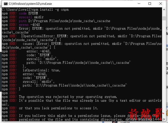 Npm安装淘宝镜像报错问题解决 Npm Install G Cnpm 前端哥
